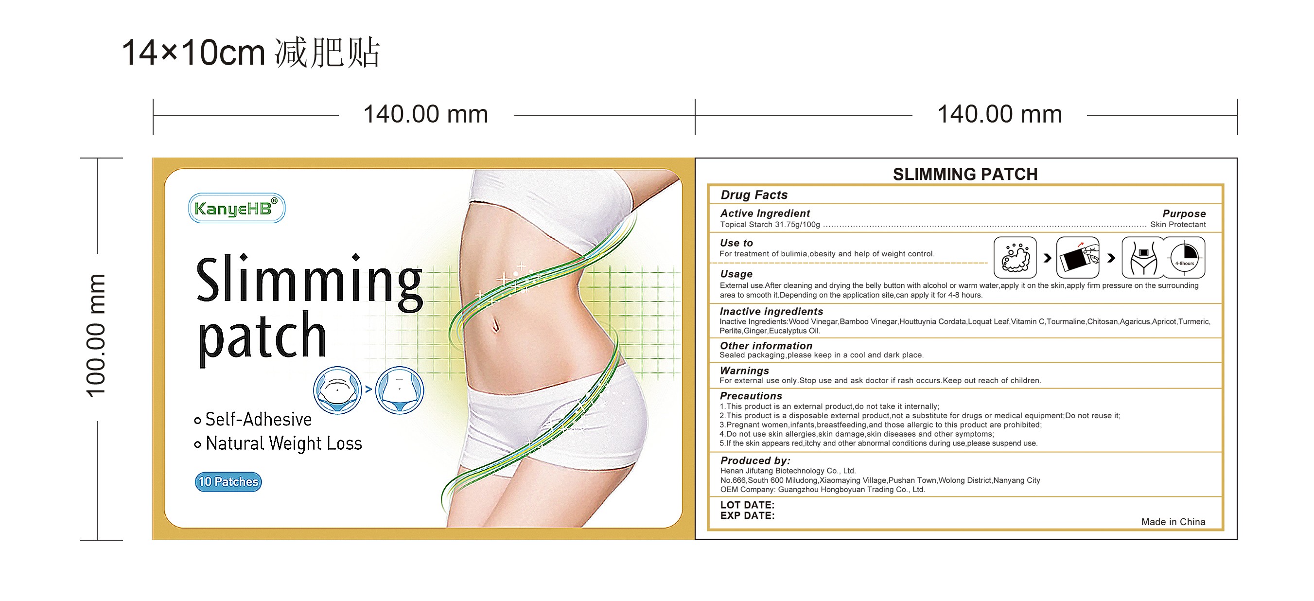 Product Images Slimming Patch Photos - Packaging, Labels & Appearance