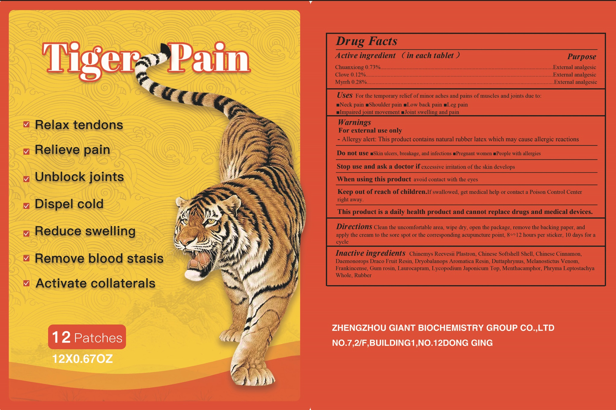 FDA Label for Tiger Pain - Indications, Usage & Precautions