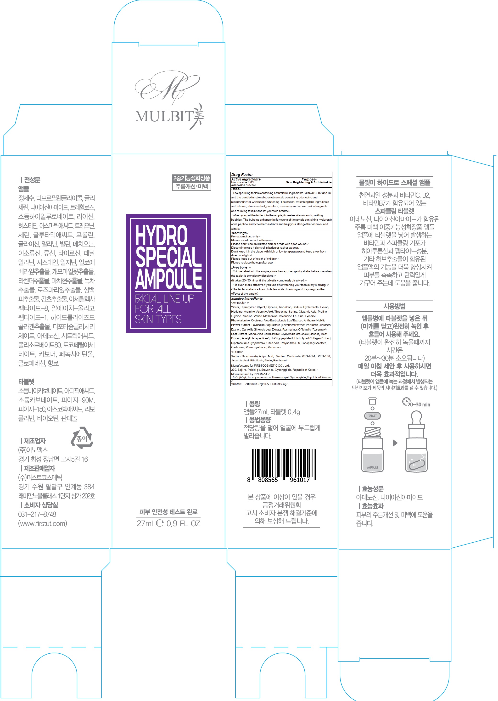 Product Images Mulbit Hydro Special Ample Photos - Packaging, Labels ...
