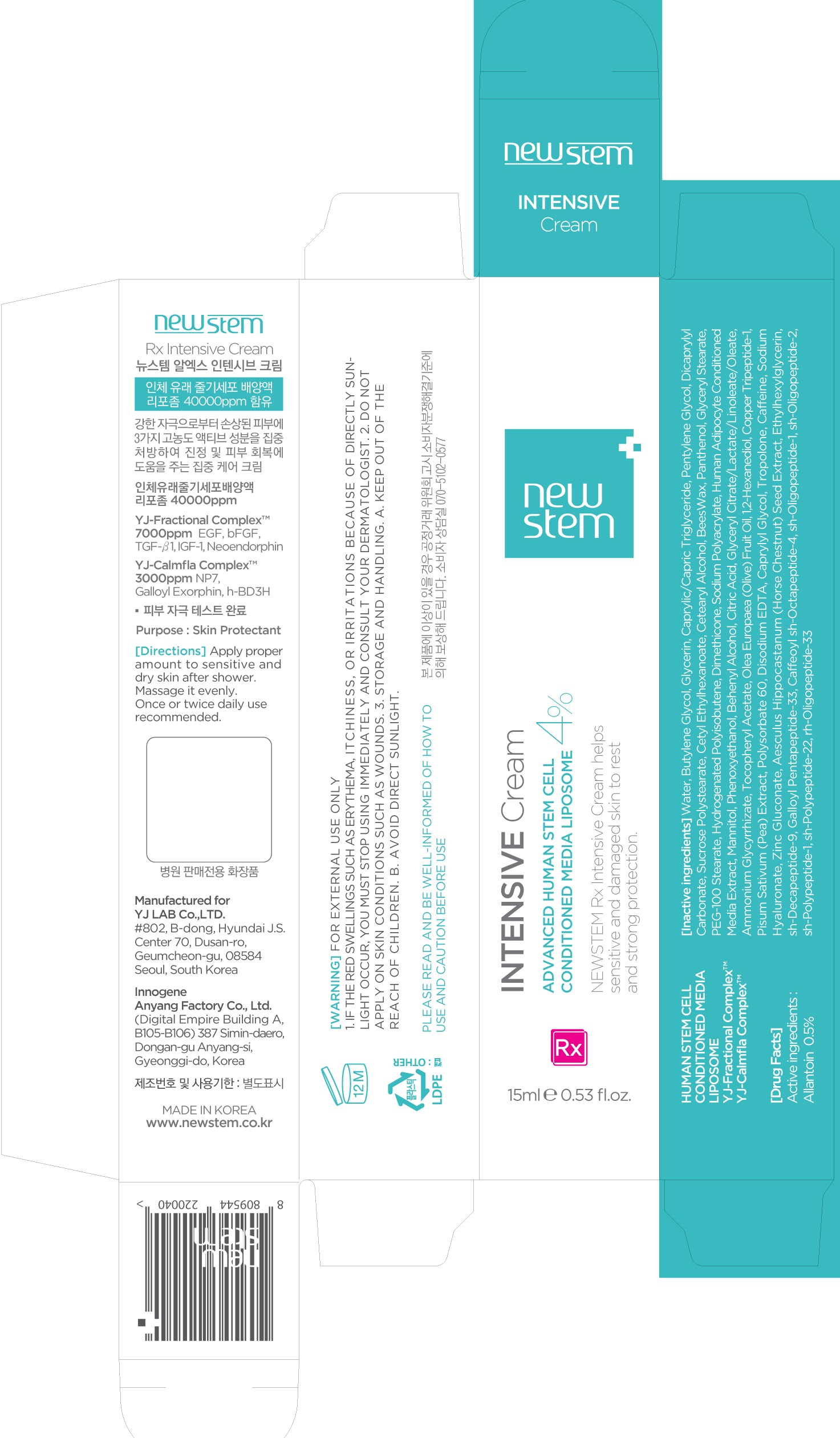 Product Images Newstem Rx Intensive Photos - Packaging, Labels & Appearance
