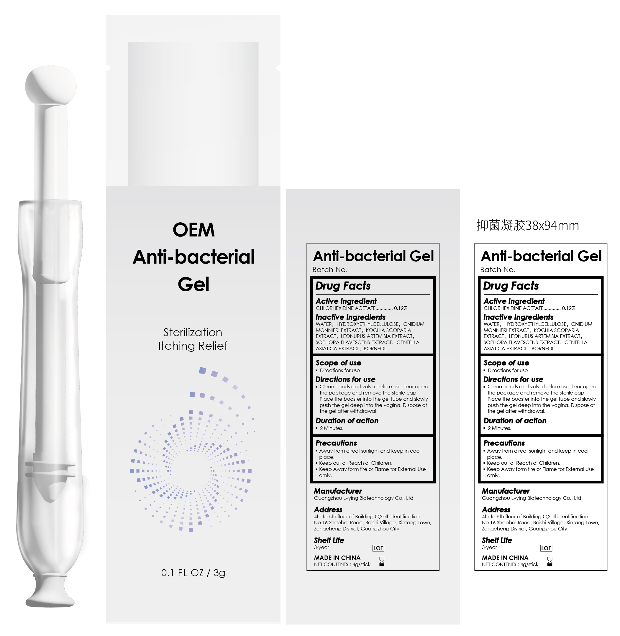 Product Images Anti-bacterial Gel Photos - Packaging, Labels & Appearance