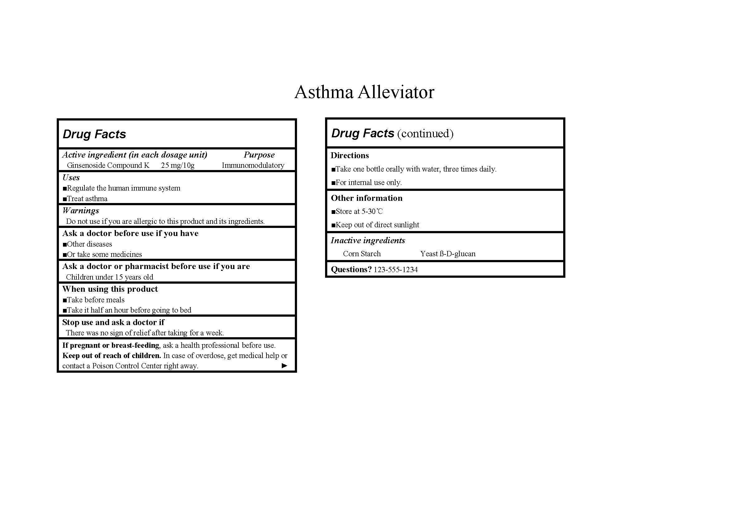 Product Images Asthma Alleviator Photos - Packaging, Labels & Appearance