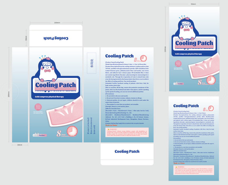 FDA Label for Cooling Patch - Indications, Usage & Precautions