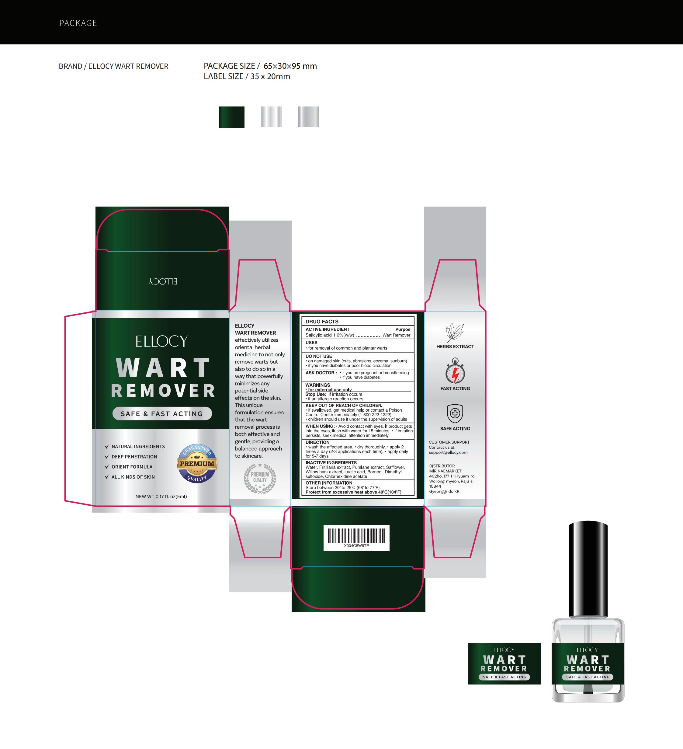 Ellocy Wart Remover Product Images - NDC 83596-004