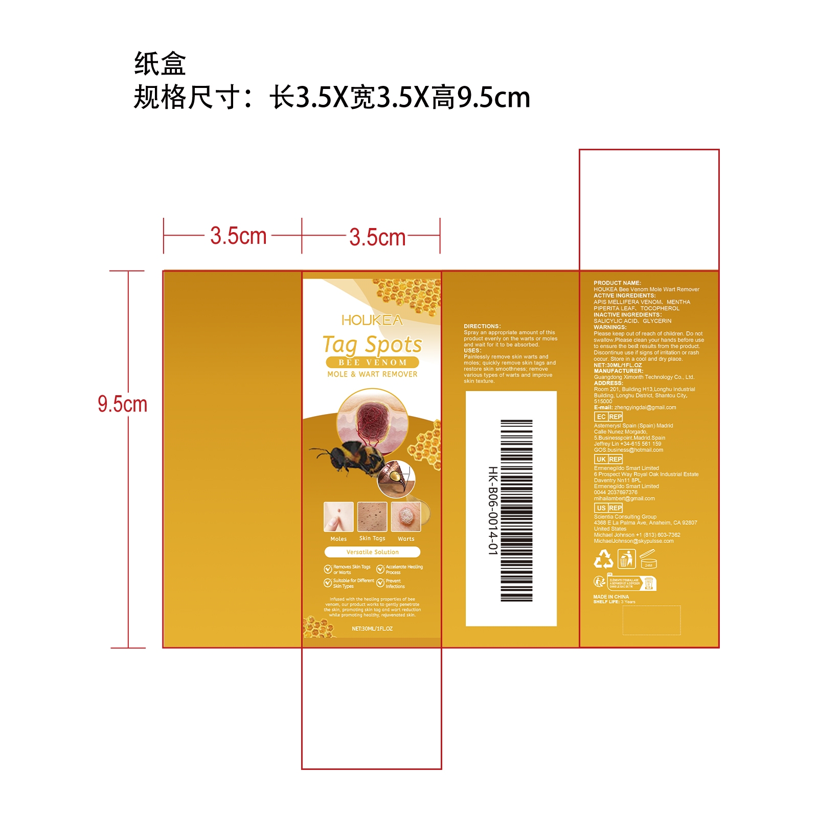 FDA Label for Houkea Bee Venom Mole Wart Remover - Indications, Usage ...