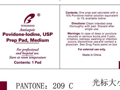 Product Images Povidone Iodine Photos - Packaging, Labels & Appearance