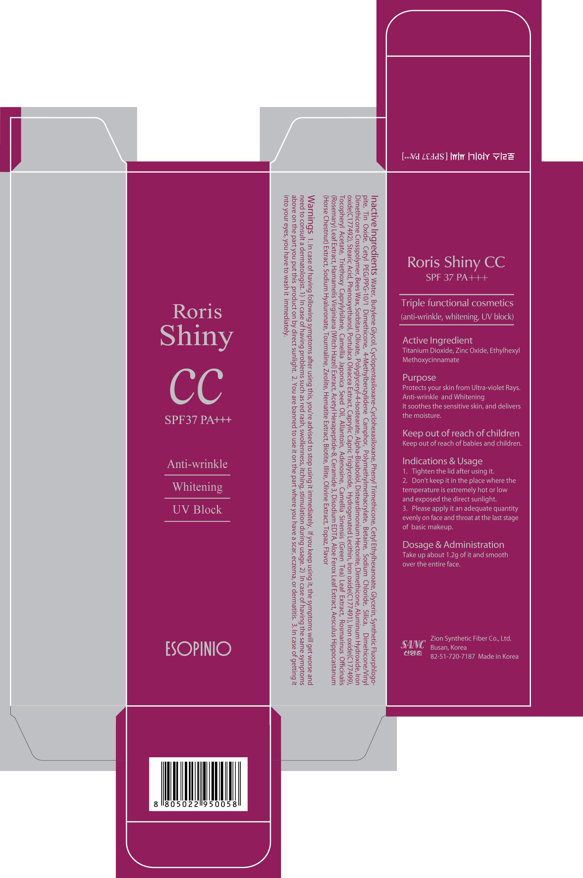 Roris Shiny Cc Product Images - NDC 44781-220