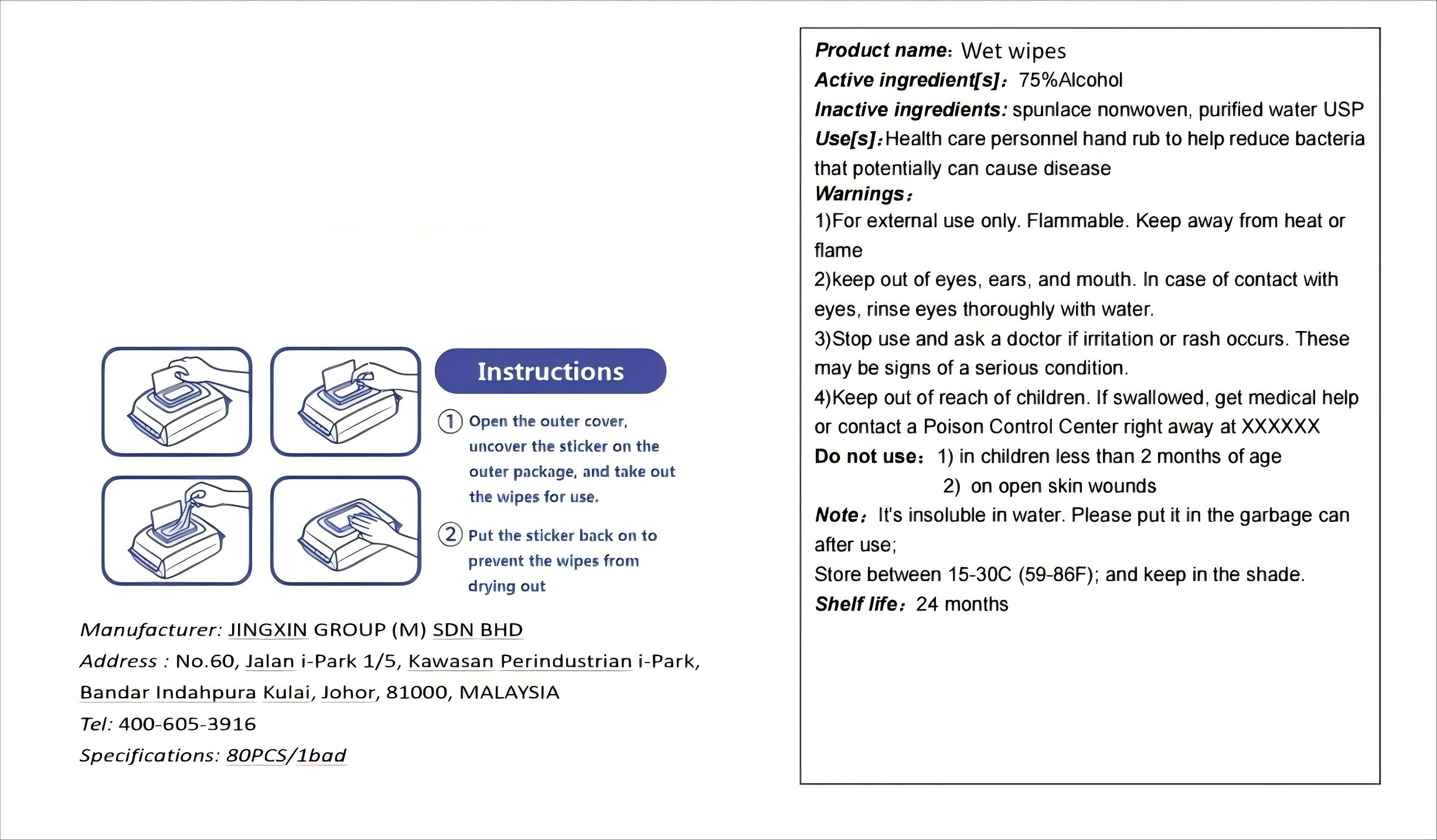 Product Images Wet Wipes Photos - Packaging, Labels & Appearance