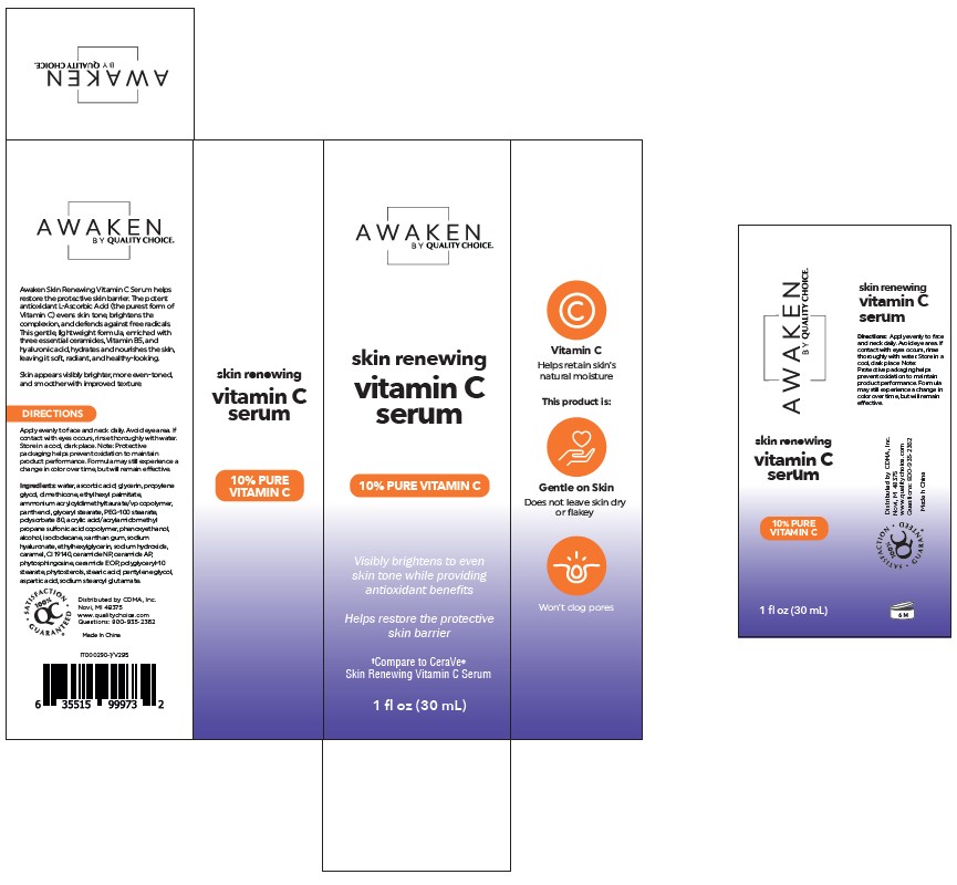 Product Images Skin Renewing Serum Photos - Packaging, Labels & Appearance