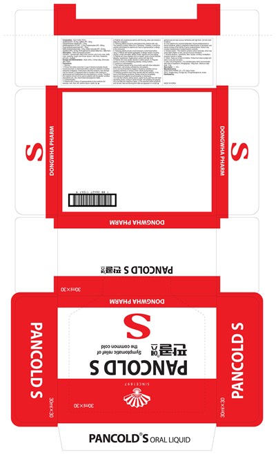 Product Images Pancold S Photos - Packaging, Labels & Appearance