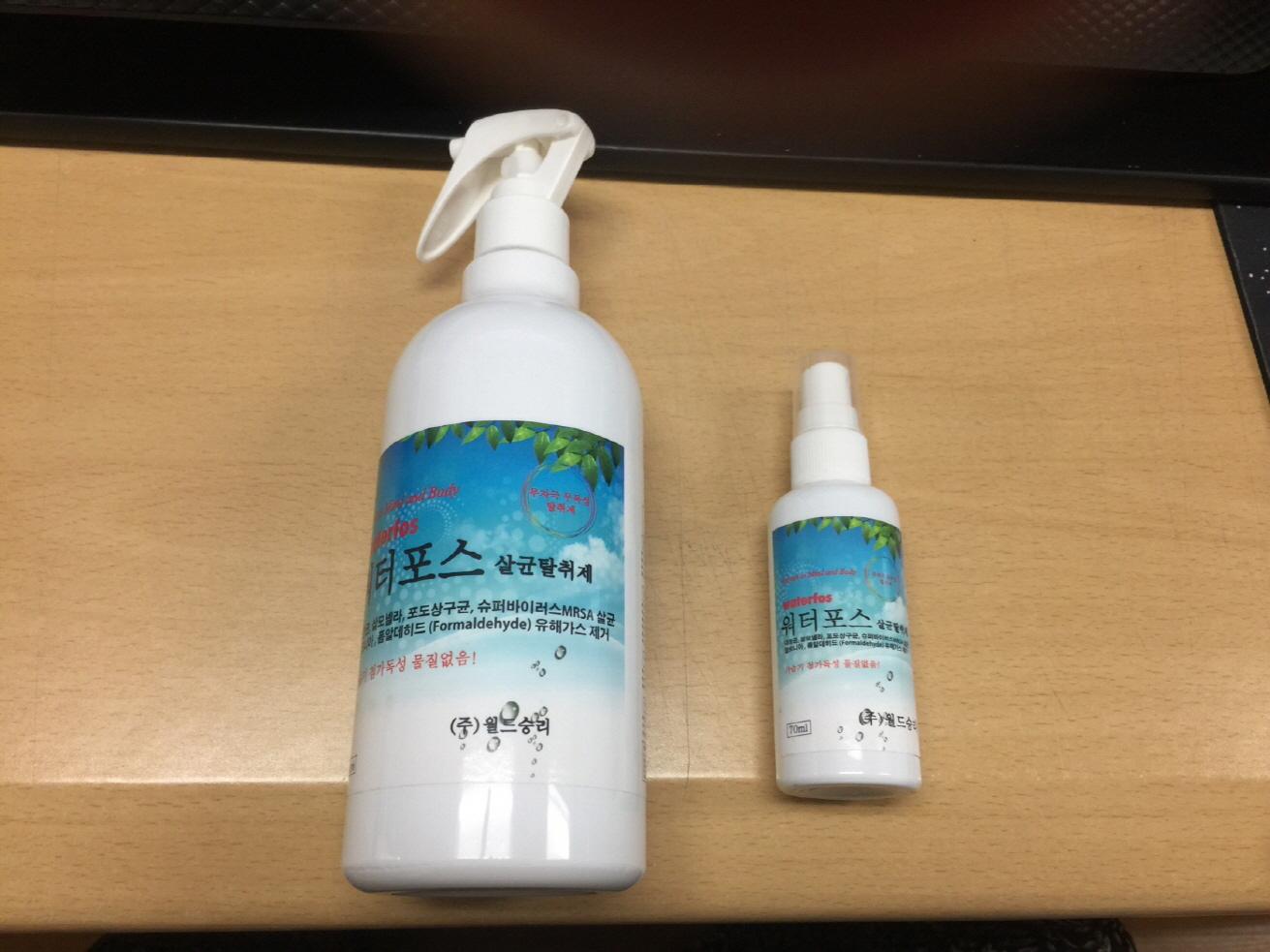 Disinfectant Deodorant ( Product Images - NDC 71587-0001
