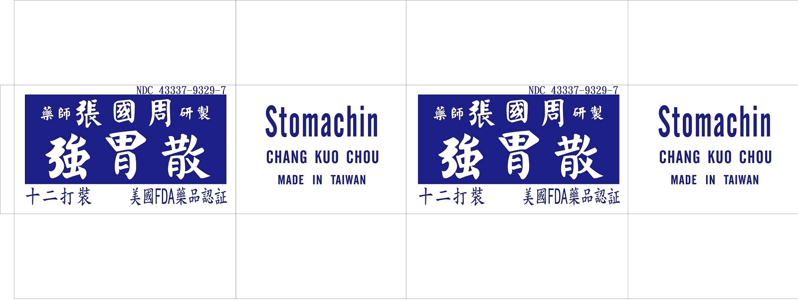 Product Images Stomachin Antacid Photos - Packaging, Labels & Appearance