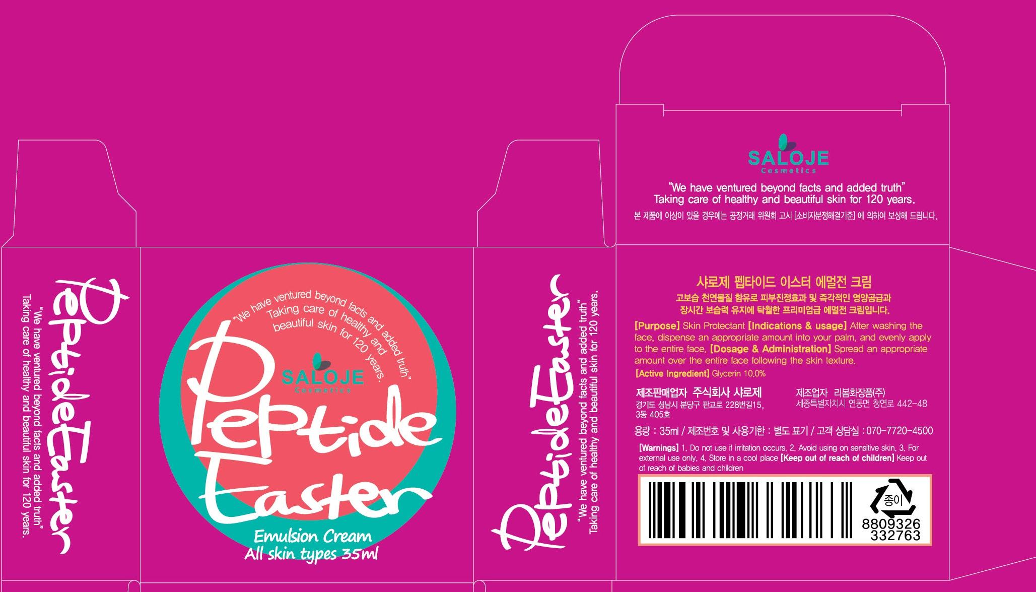 Product Images Peptide Easter Photos - Packaging, Labels & Appearance