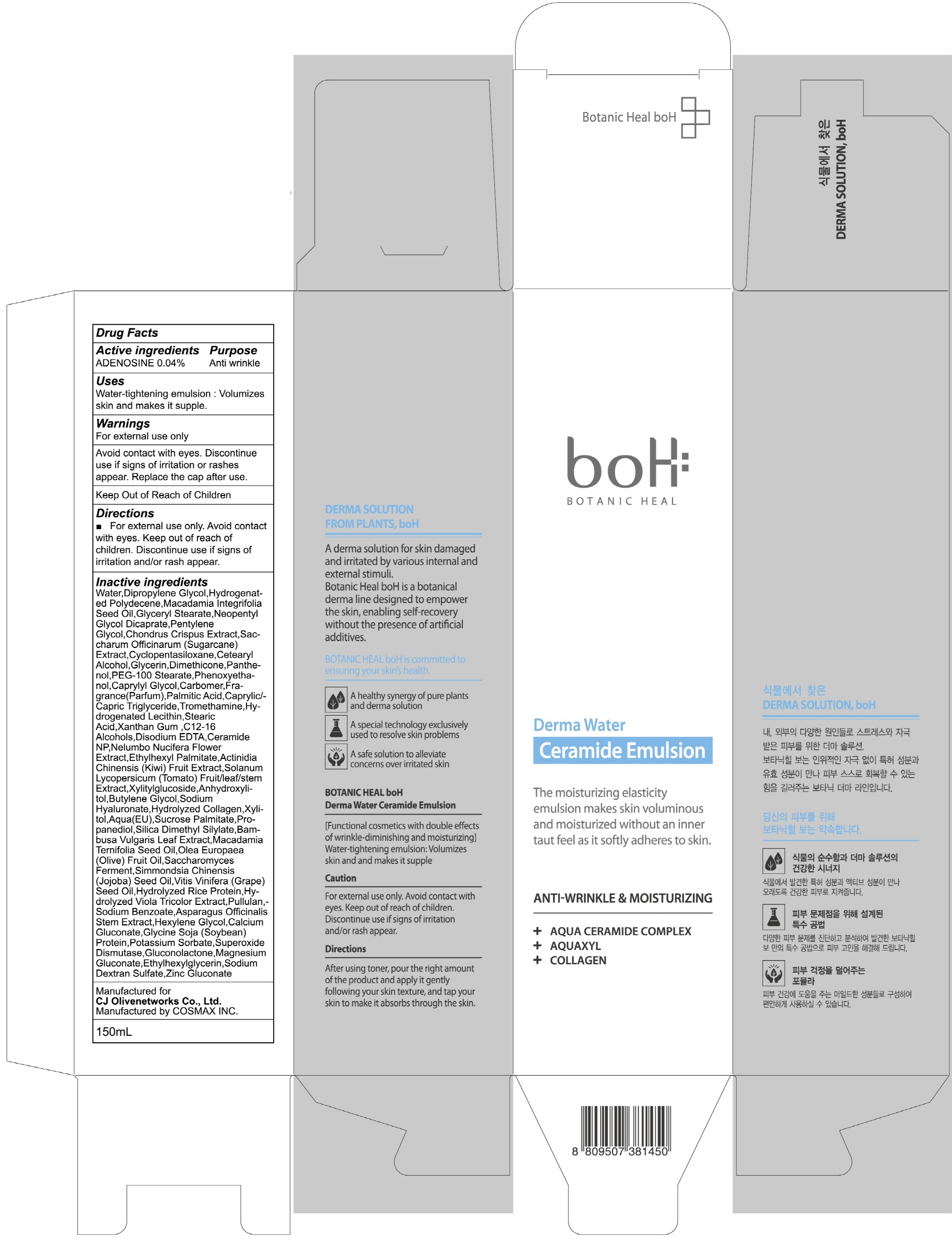 Product Images Botanic Heal Boh Derma Water Ceramide Photos - Packaging ...