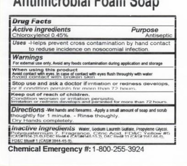 Product Images Antimicrobial Foam Photos - Packaging, Labels & Appearance