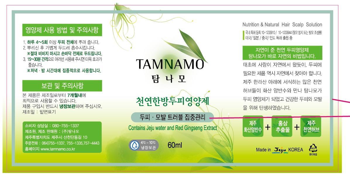Product Images Tamnamo Essential Hair Tonic Photos - Packaging, Labels ...