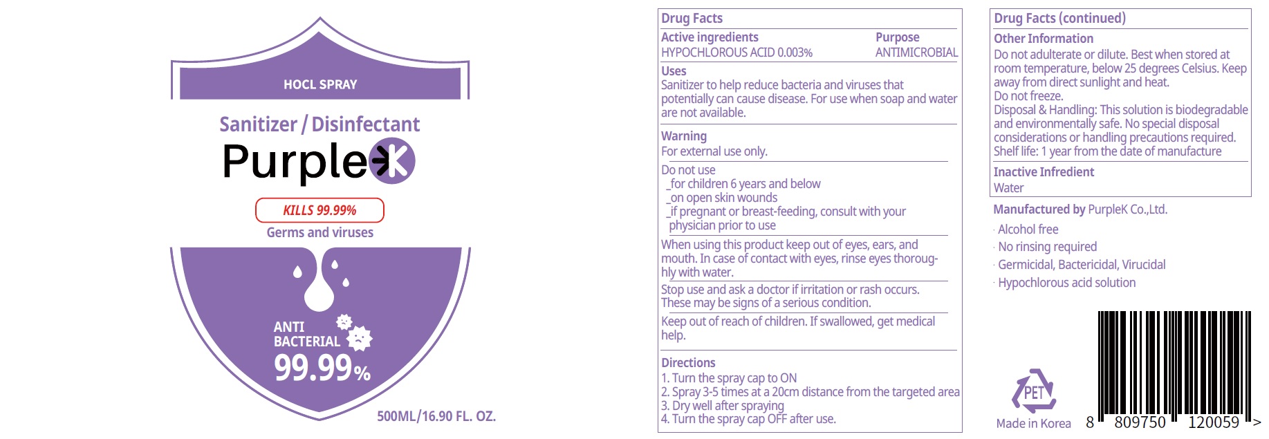 Product Images Purple K Photos - Packaging, Labels & Appearance