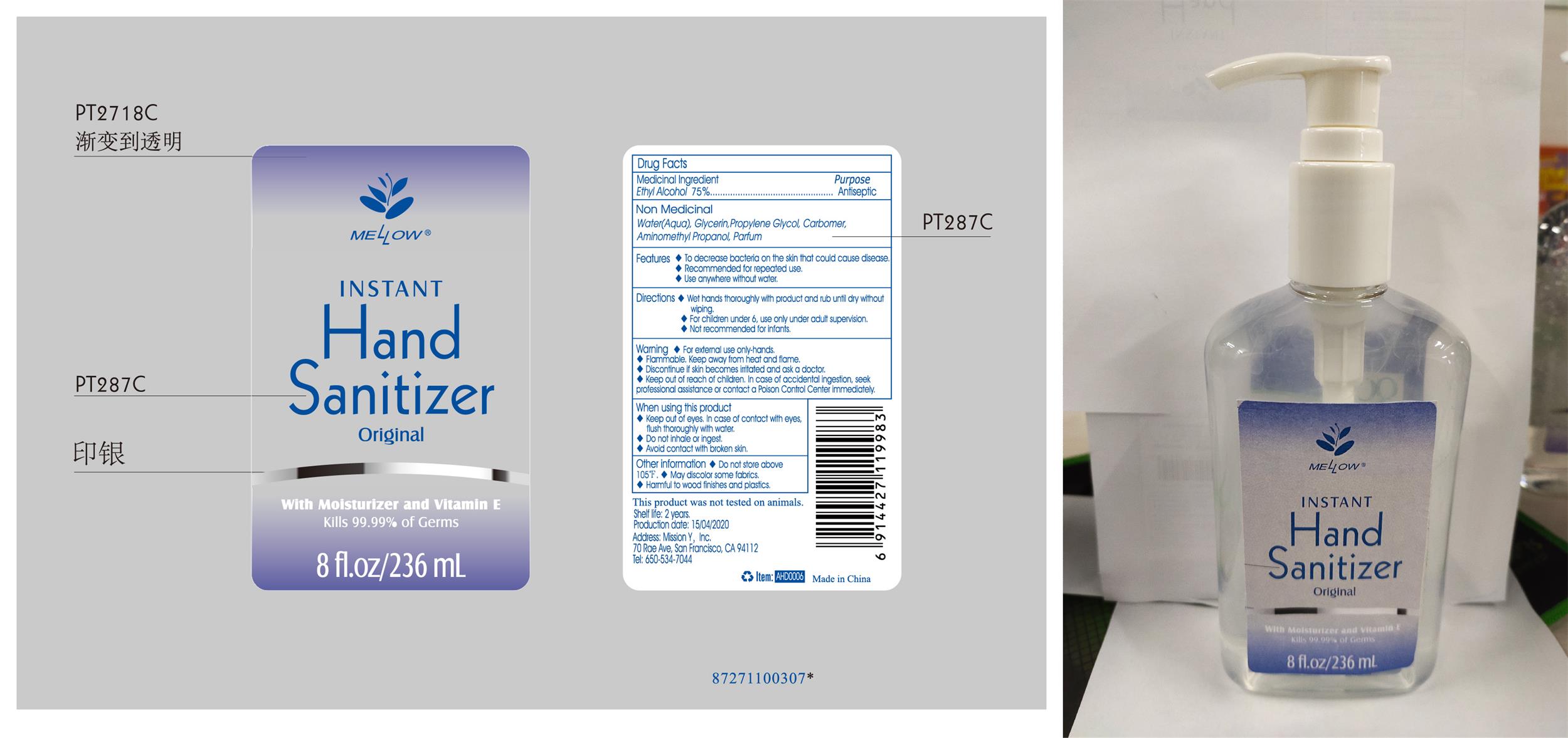Product Images Mellow 236ml Hand Sanitizer Original Photos - Packaging ...