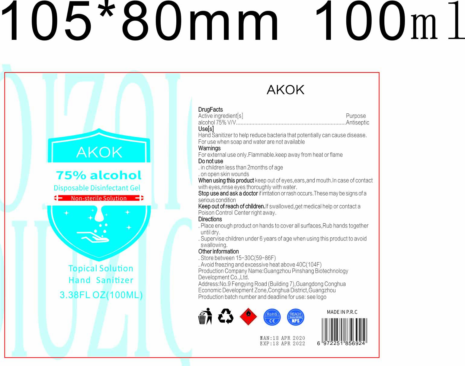 Product Images 75% Alcohol Disposable Disinfectant Gel Photos ...