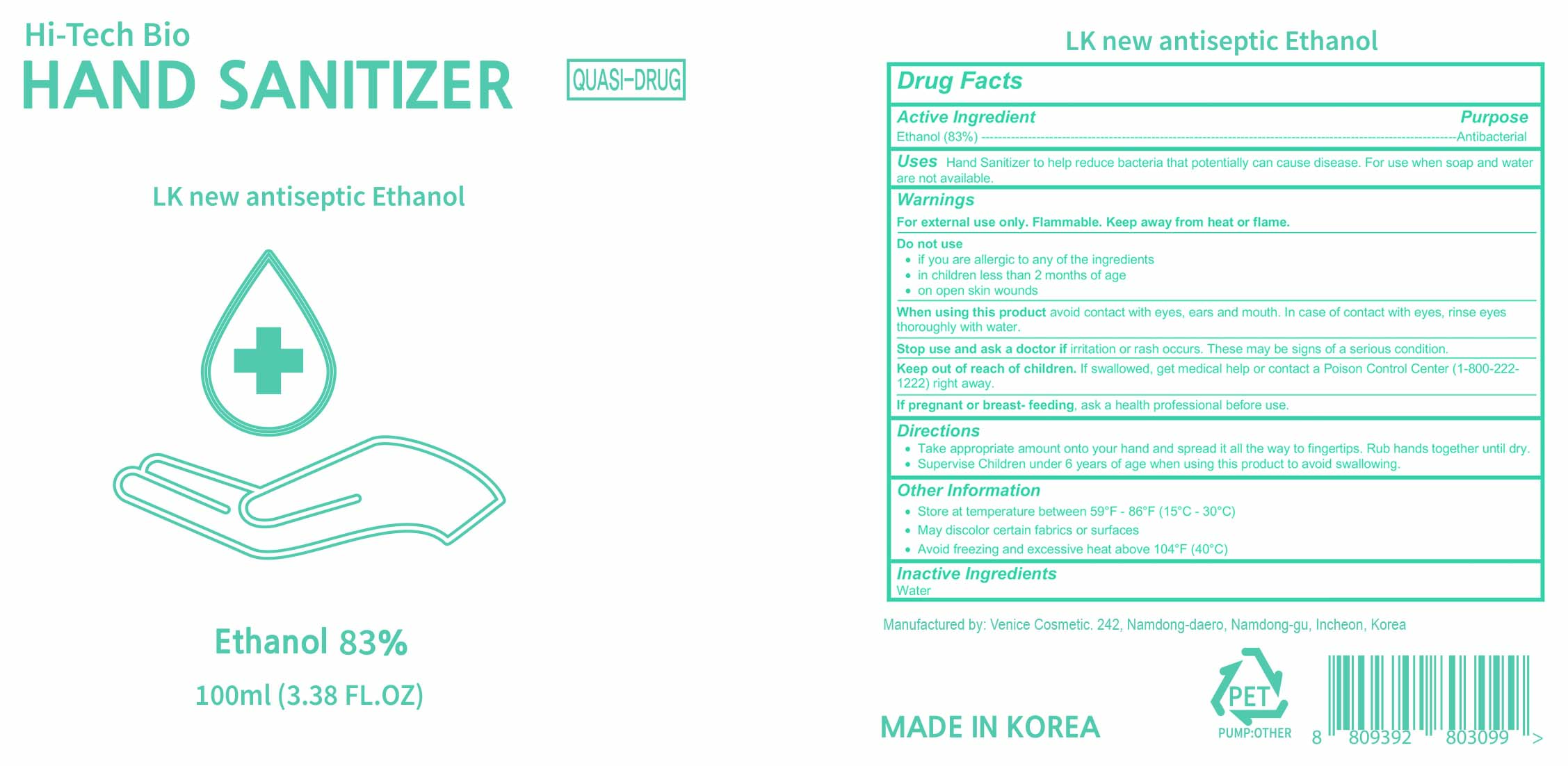 Product Images Lk New Antiseptic Ethanol Photos - Packaging, Labels ...