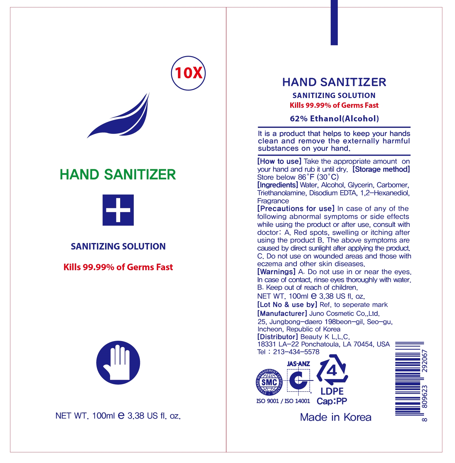 Product Images Hand Cleaner Photos - Packaging, Labels & Appearance