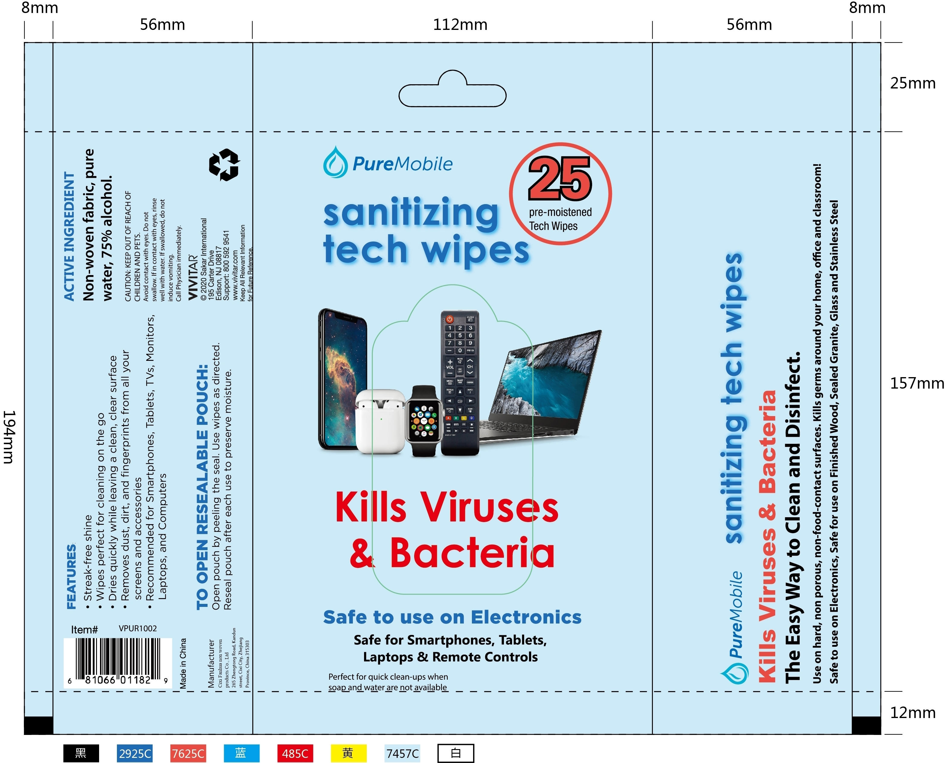 Product Images Sanitizing Tech Wipes Photos - Packaging, Labels ...