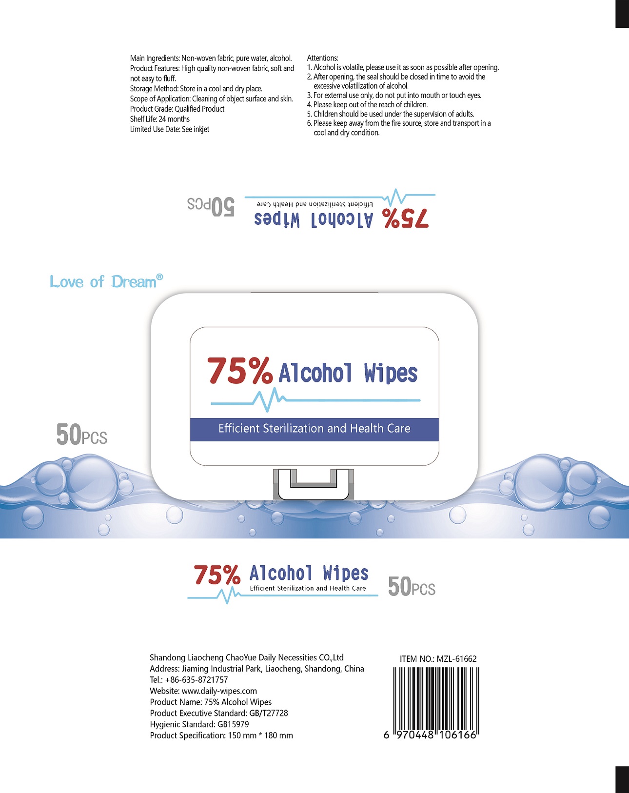 Product Images Alochol Wipes Photos - Packaging, Labels & Appearance
