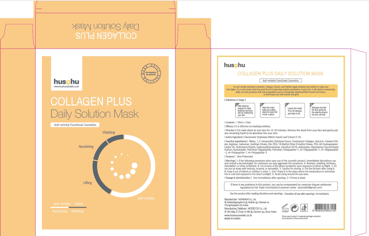 Product Images Collagen Plus Daily Mask Photos - Packaging, Labels ...