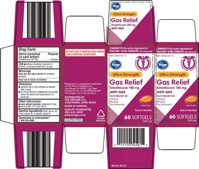 Product Images Gas Relief Photos - Packaging, Labels & Appearance