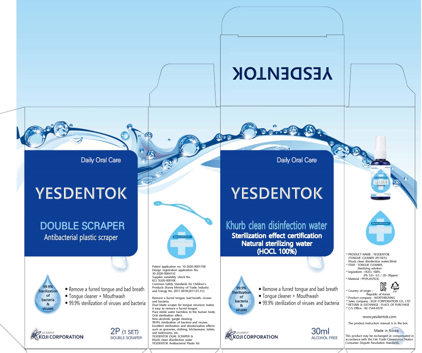 Product Images Yesdentok Khurb Clean Disinfection Water Photos ...