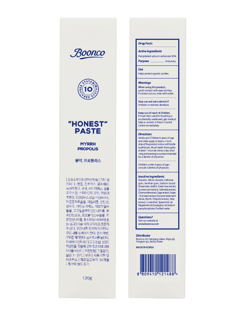 Product Images Honest-paste Photos - Packaging, Labels & Appearance