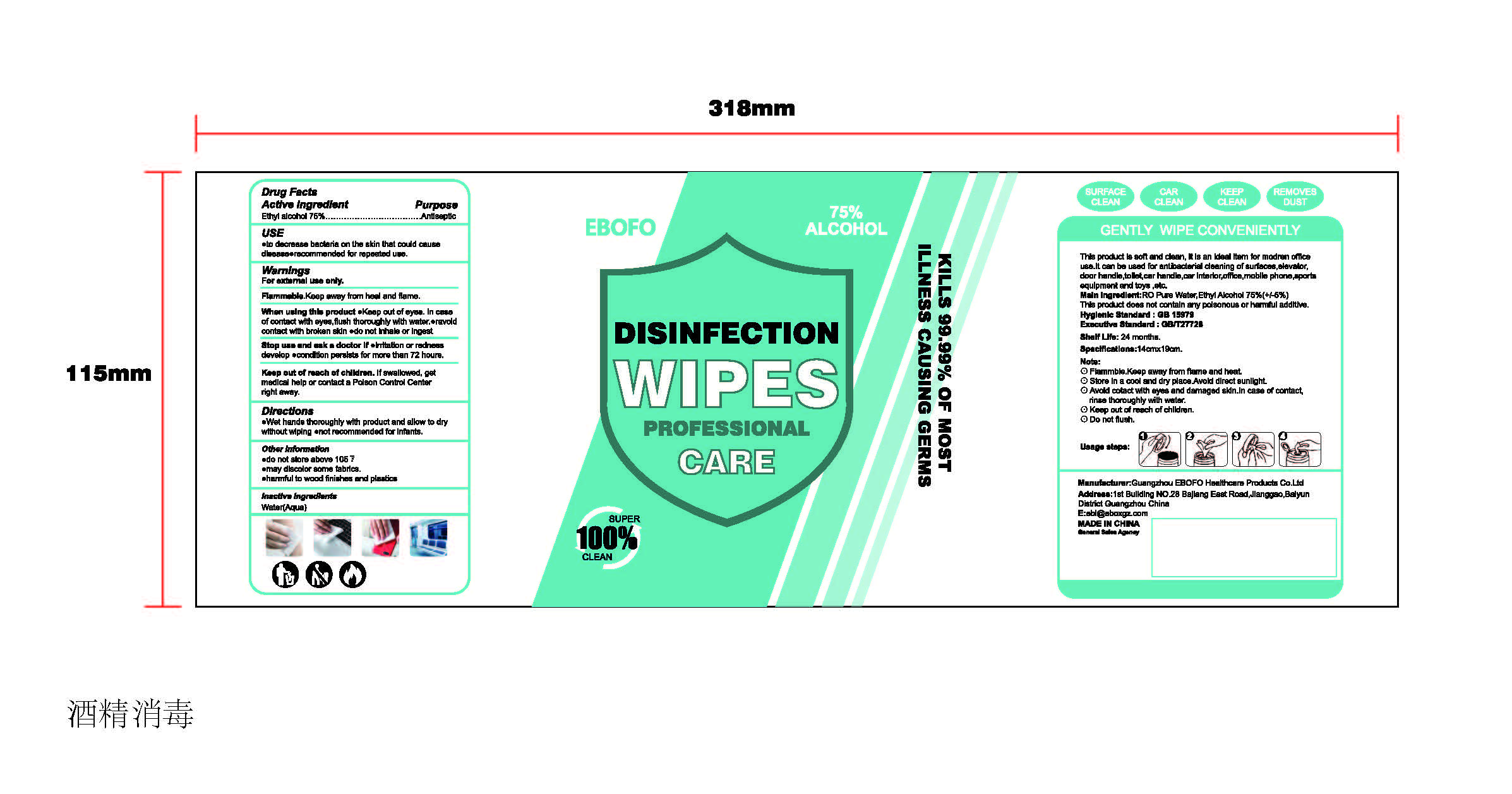 Product Images Disinfecting Wipes Photos - Packaging, Labels & Appearance
