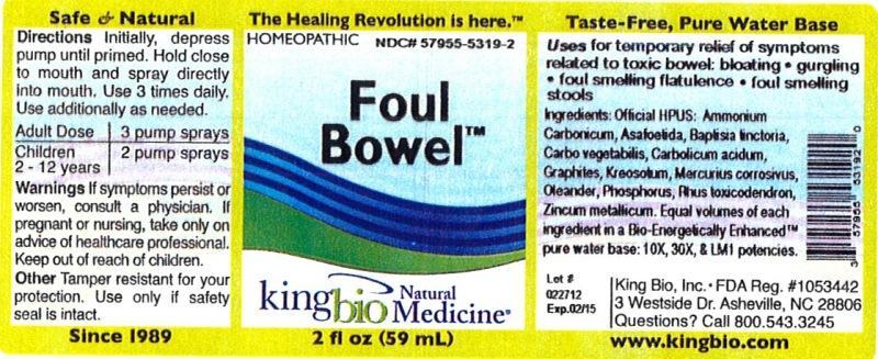 Product Images Foul Bowel Photos - Packaging, Labels & Appearance