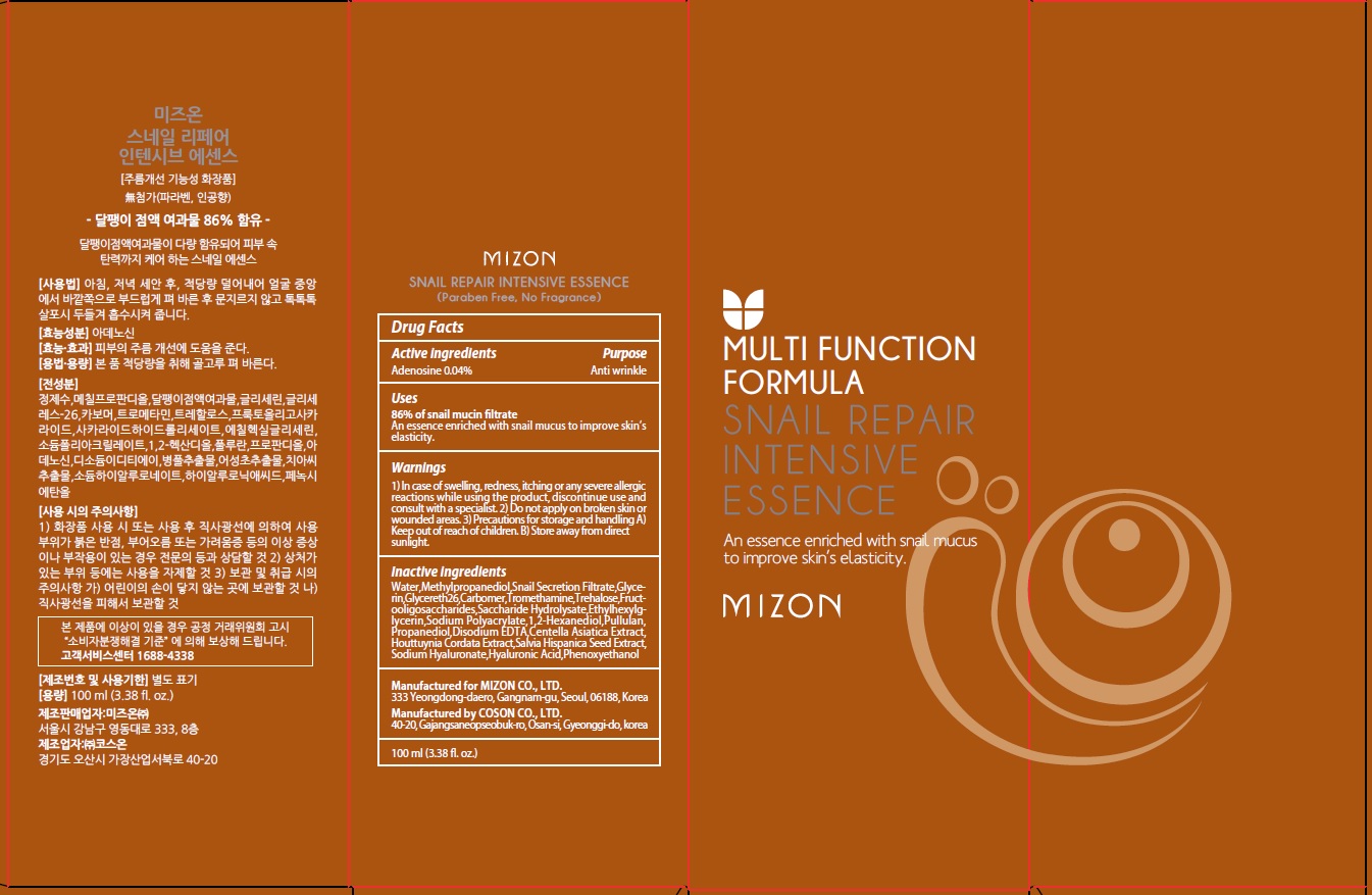 Product Images Mizon Snail Repair Intensive Essence Photos - Packaging ...