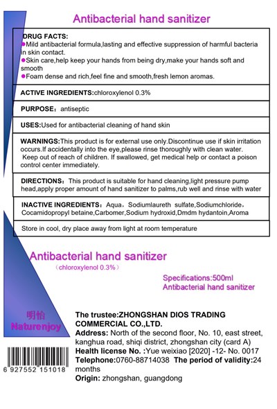 Antibacterial Hand Sanitizer Product Images - NDC 74532-001