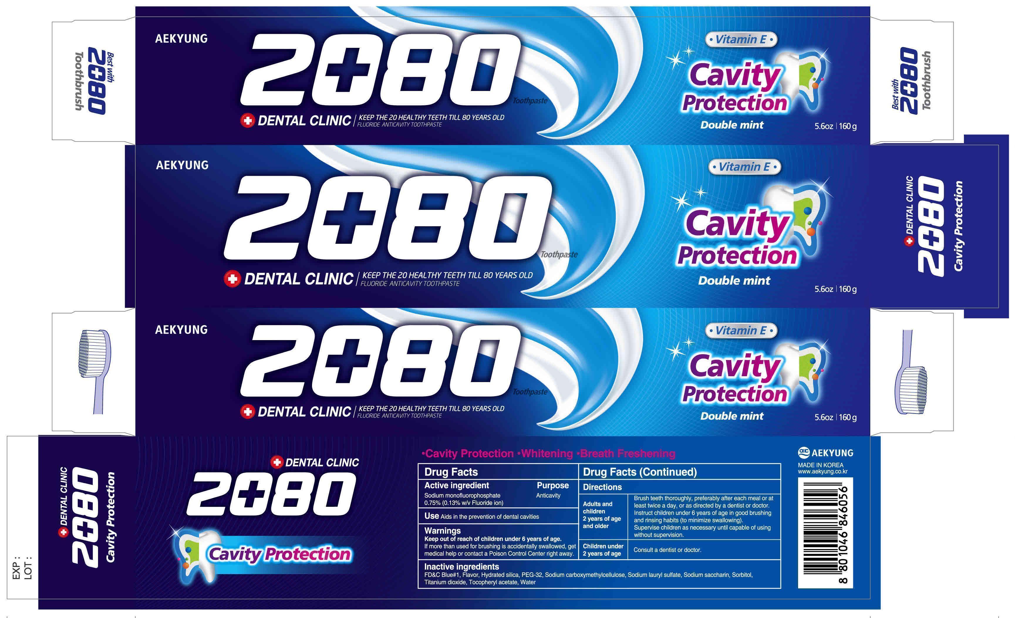 Dental Clinic 2080 Cavity Protection- Images NDC67225-0001