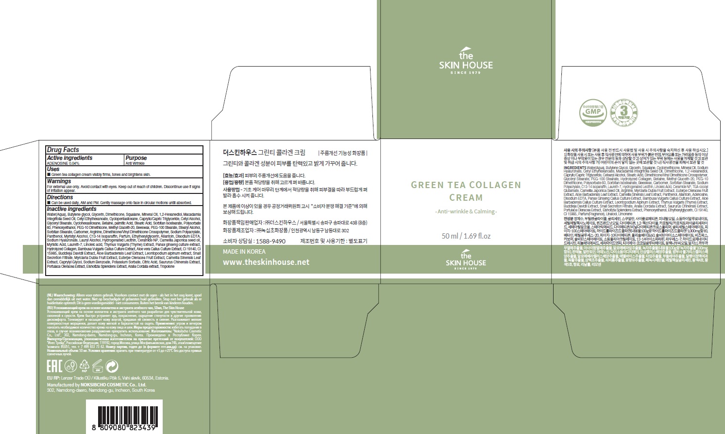 NDC 73590-0077 The Skinhouse Green Tea Collagen Cream Topical